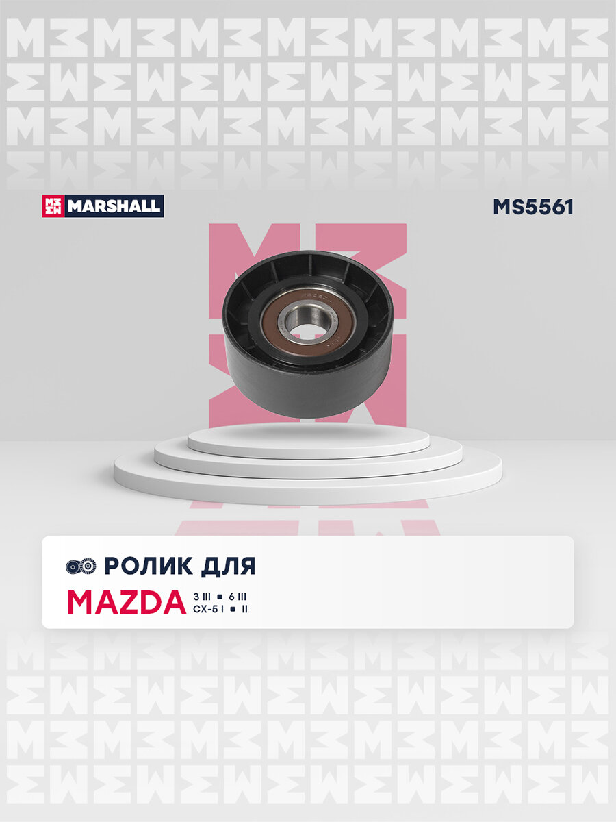 Ролик MAZDA мазда 3 III 6 III CX-5 I II PE0315980C PE0315980B