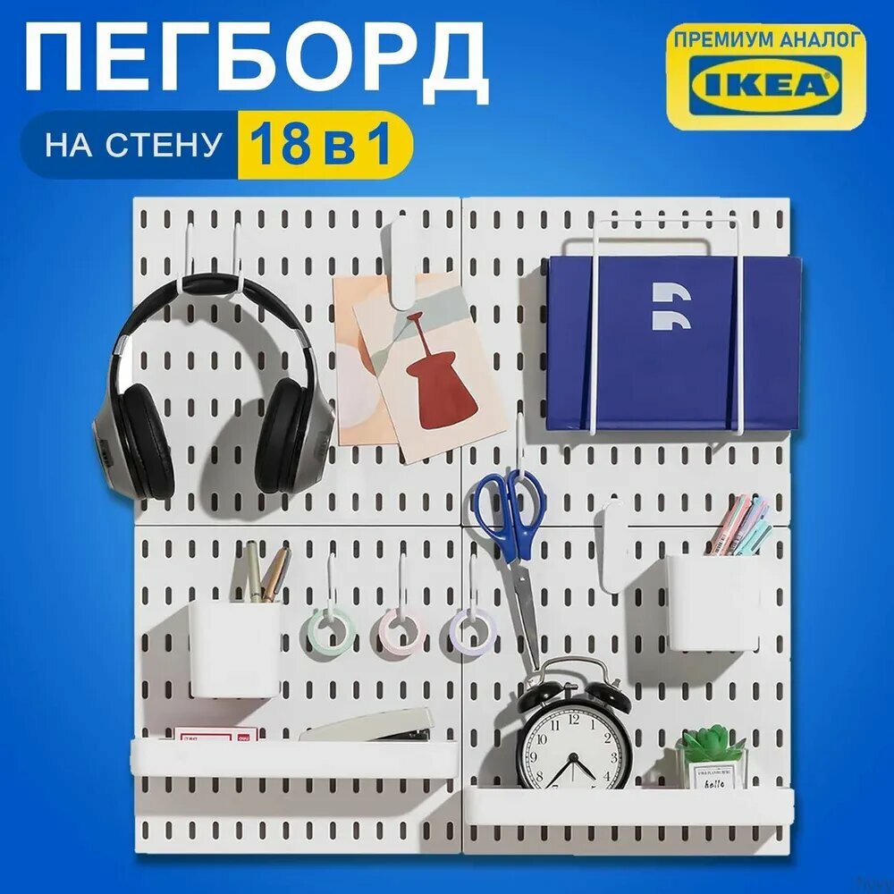 Стеллаж настенный, 56х10.16х56 см