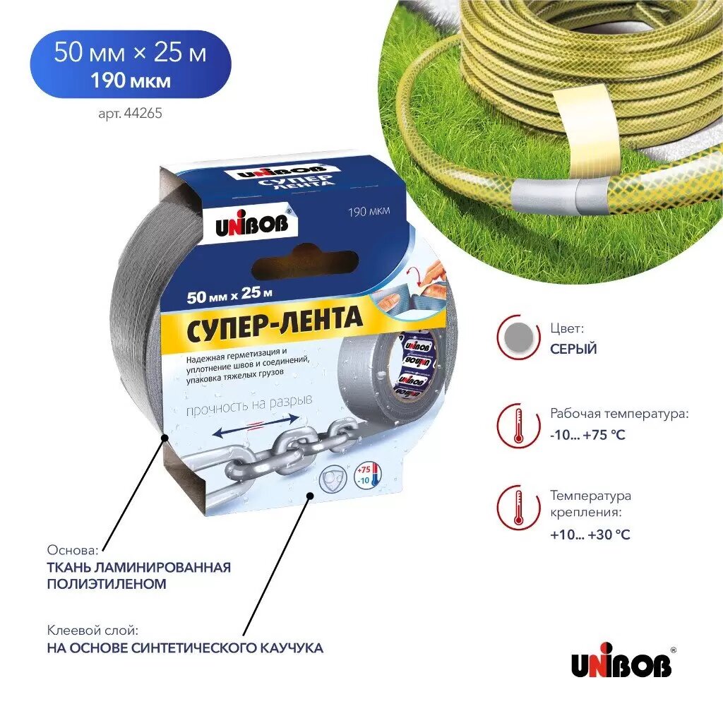 Клейкая лента 50 мм, ткань-полипропилен, 25 м, Unibob, высокопрочная, армированная, 175 мкм, 44265