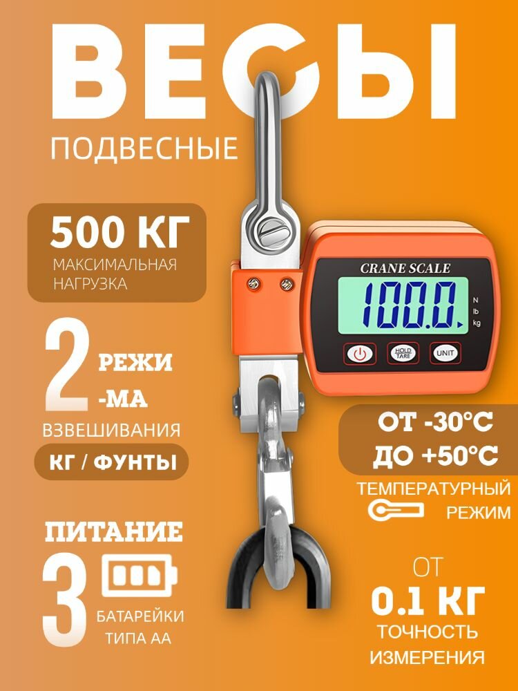Ювелирные весы