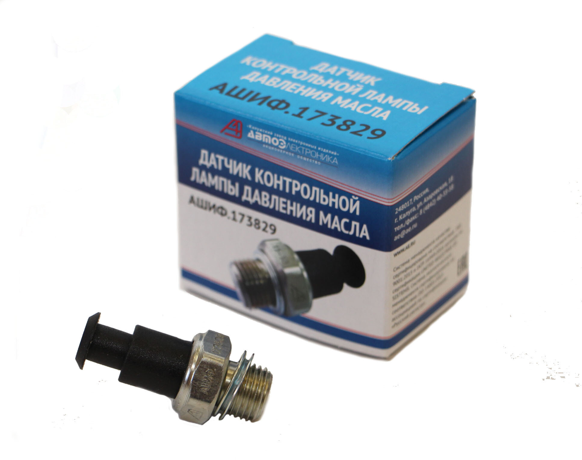 Датчик контрольной лампы давления масла ашиф.173829 Автоэлектроника ВАЗ