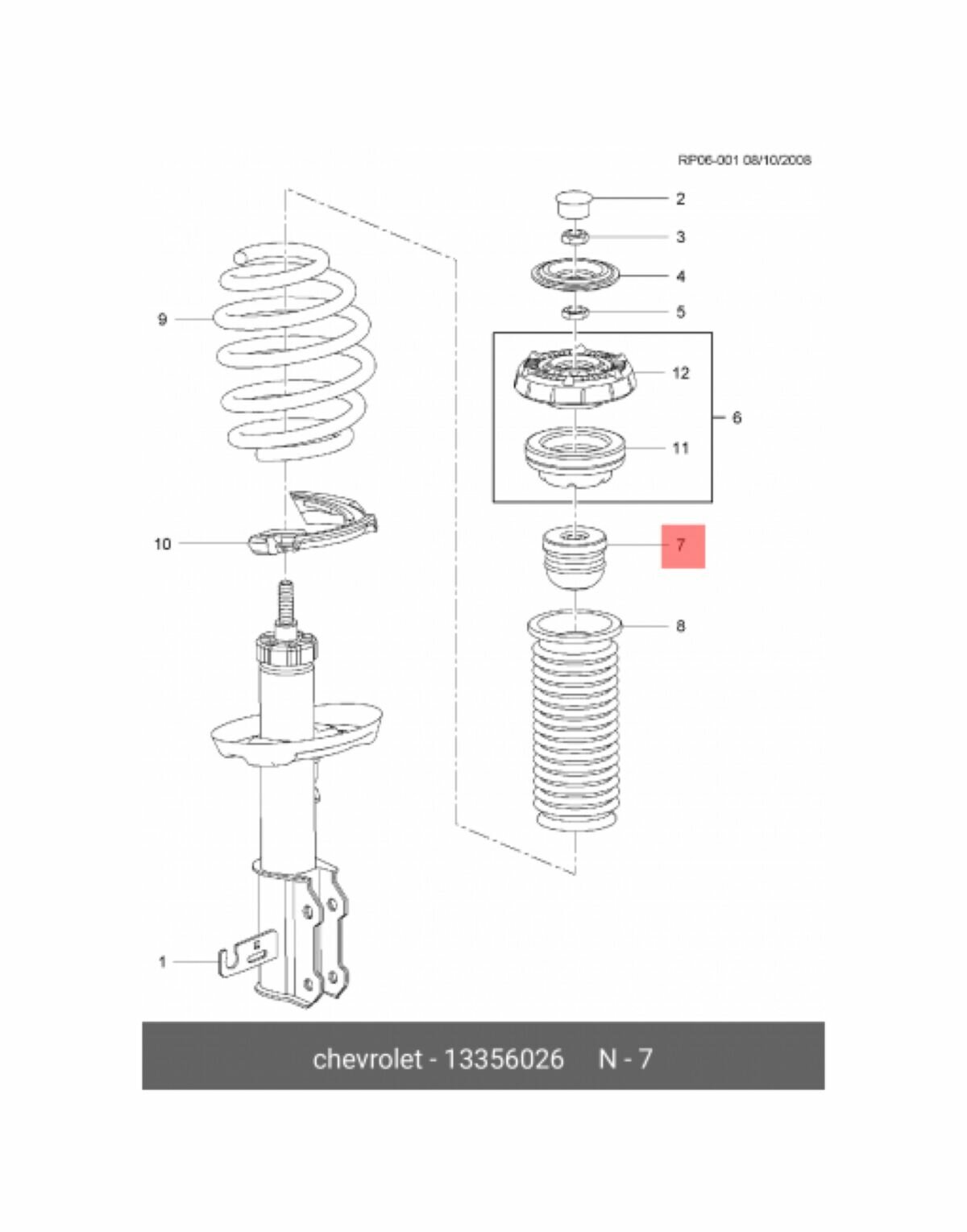 Демпфер Амортизатора [Org](Gm/Opel/Chevrolet 13356026)