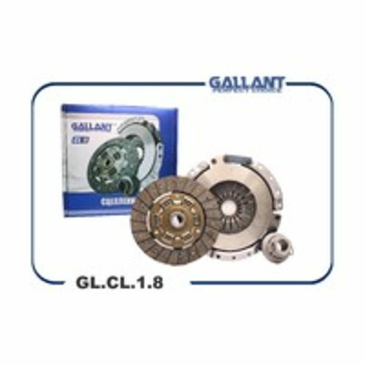 Сцепление В Сборе [Корзина+Диск+Выжимной] Ваз 2101-07 Lada(Gallant Glcl18)