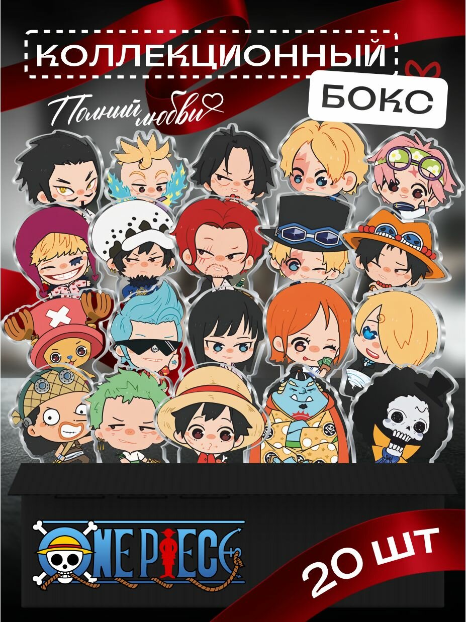 Акриловая фигурка набор бокс аниме One Piece