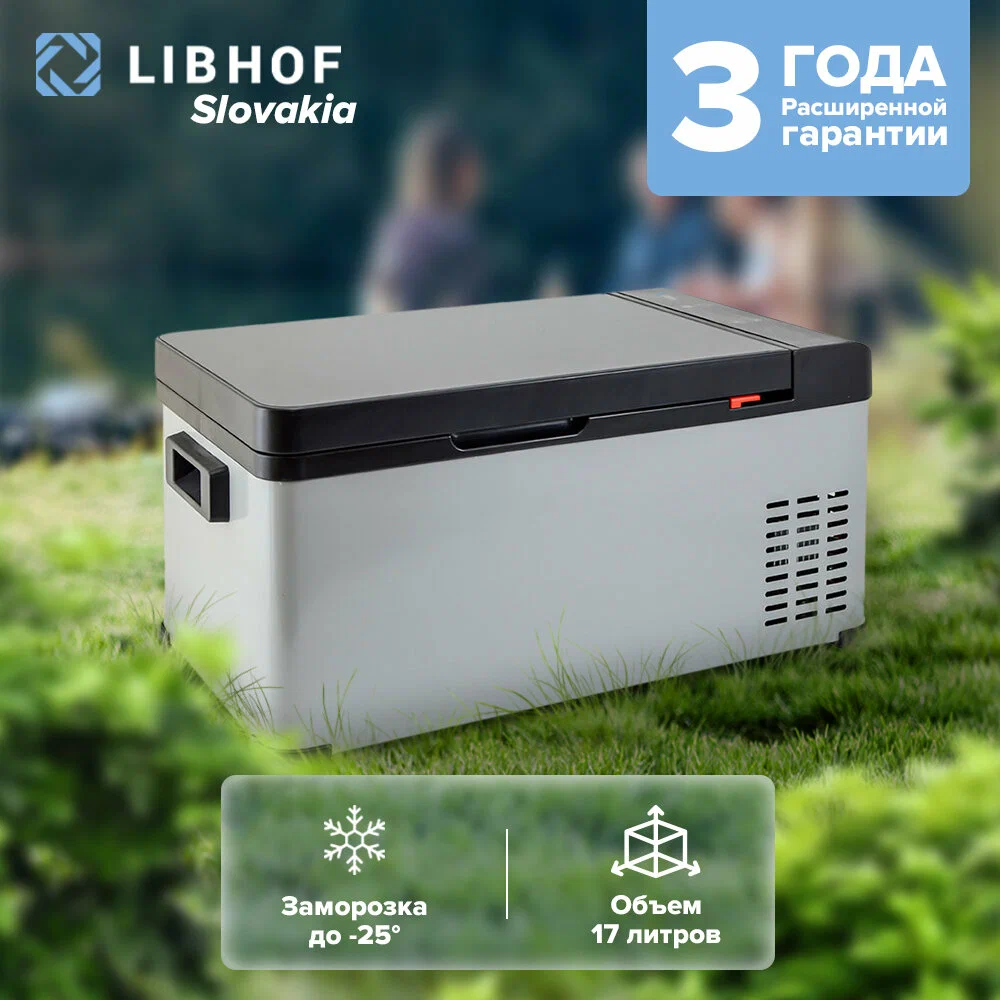 Автомобильный холодильник Libhof Q-18