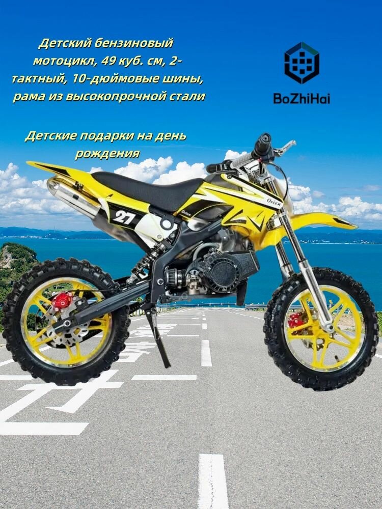 Электромобиль детский