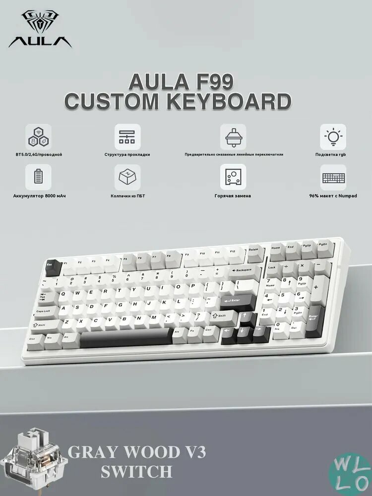 AULA Игровая клавиатура беспроводная Беспроводная механическая клавиатура Aula F99, 98%, Bluetooth 5.0, 2.4Ghz, USB Type-C, Подарить стикеры с русской раскладкой, (Leobog Greywood V3), Английская раскладка, белый, светло-серый