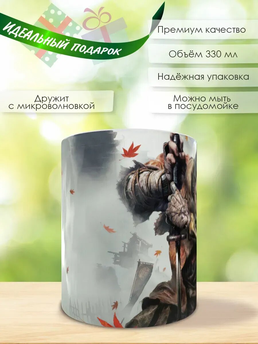 Брелок №1 и Кружка Японский воин