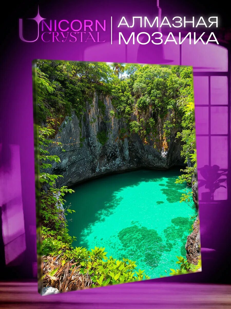 Алмазная мозаика Море