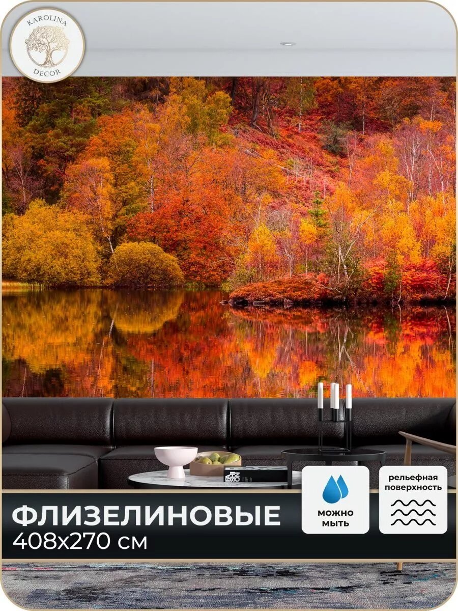 Фотообои флизелиновые 3д Лес Природа в спальню для зала в коридор 400х270