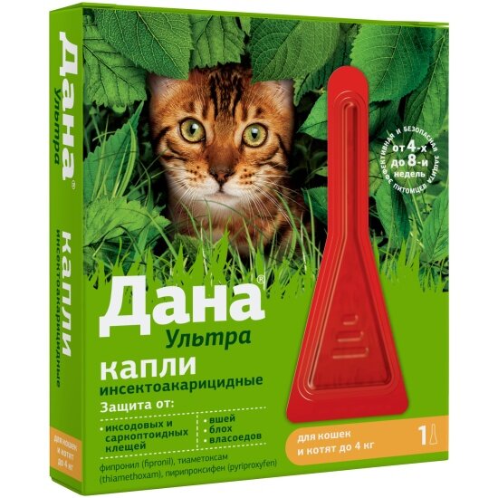 Капли Apicenna на холку против блох, вшей, власоедов для кошек и котят до 4кг Дана Ультра, 1 пип.