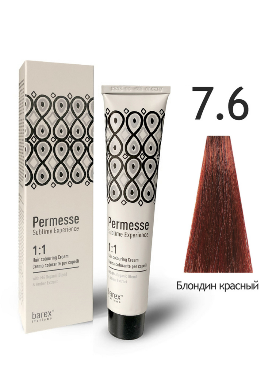 Краска для волос Barex Крем-краска с микропигментами PERMESSE, 7.6