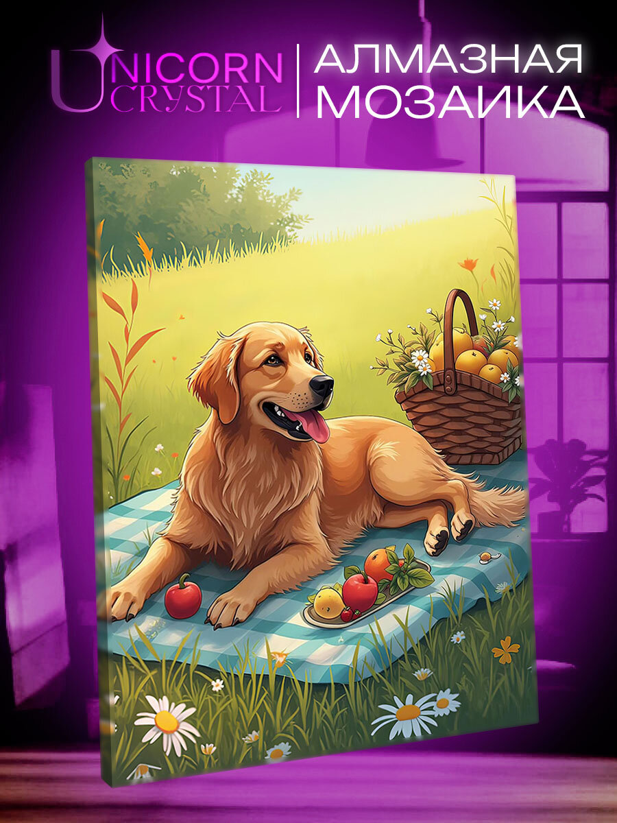 Алмазная мозаика Собака