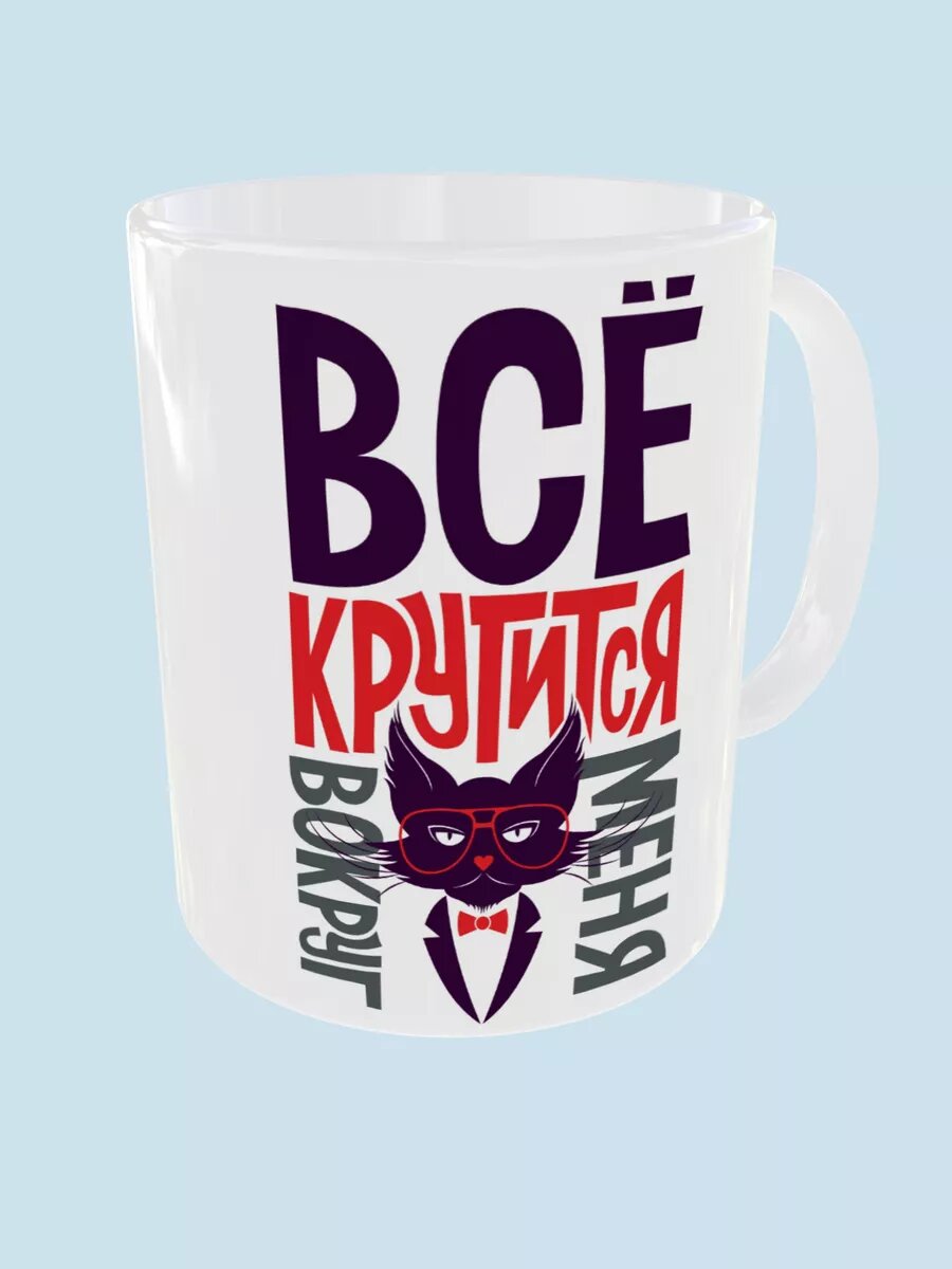 Кружка керамическая с котиками