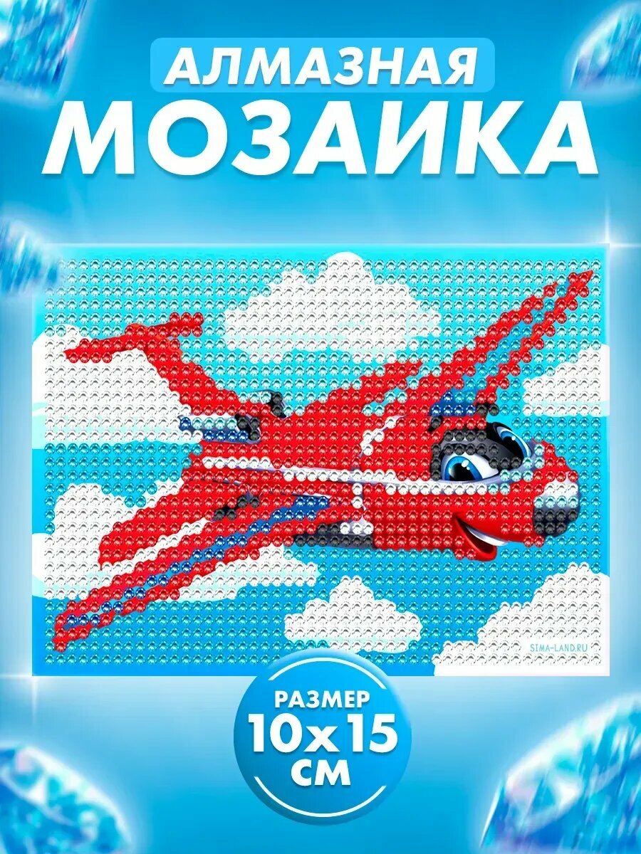 Алмазная мозаика набор для творчества на подставке Самолет