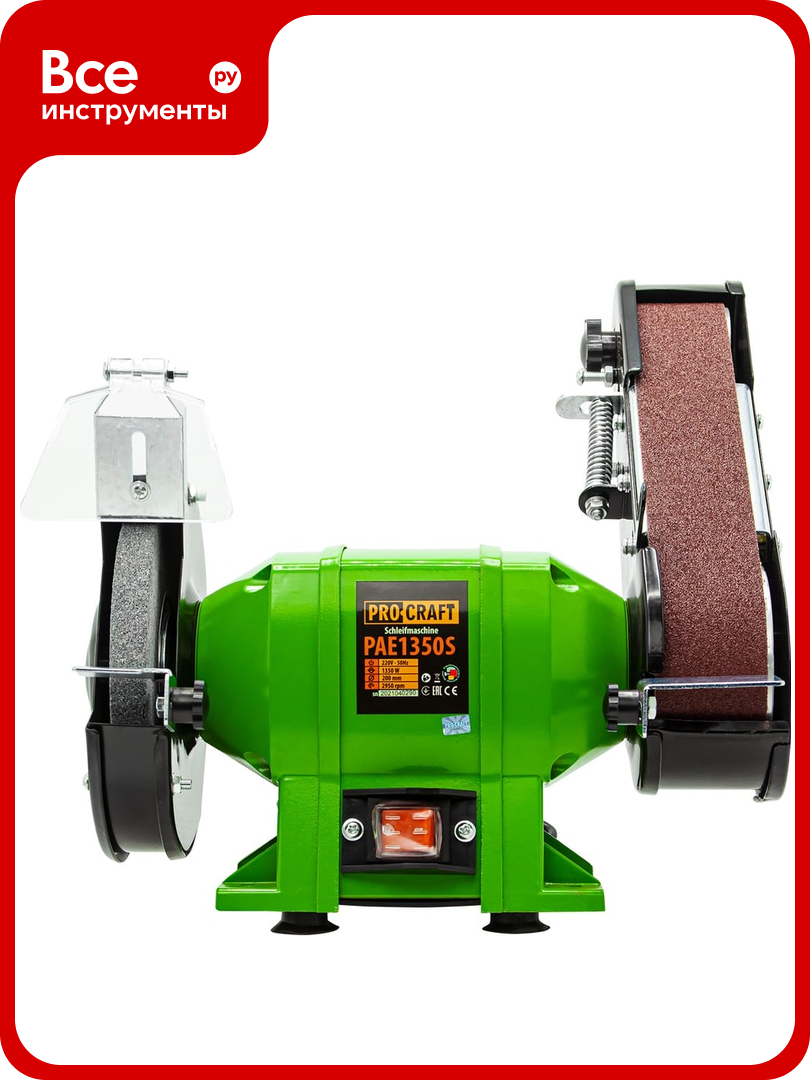 Точильный станок (гриндер ленточный) PROCRAFT 150 PAE1350S