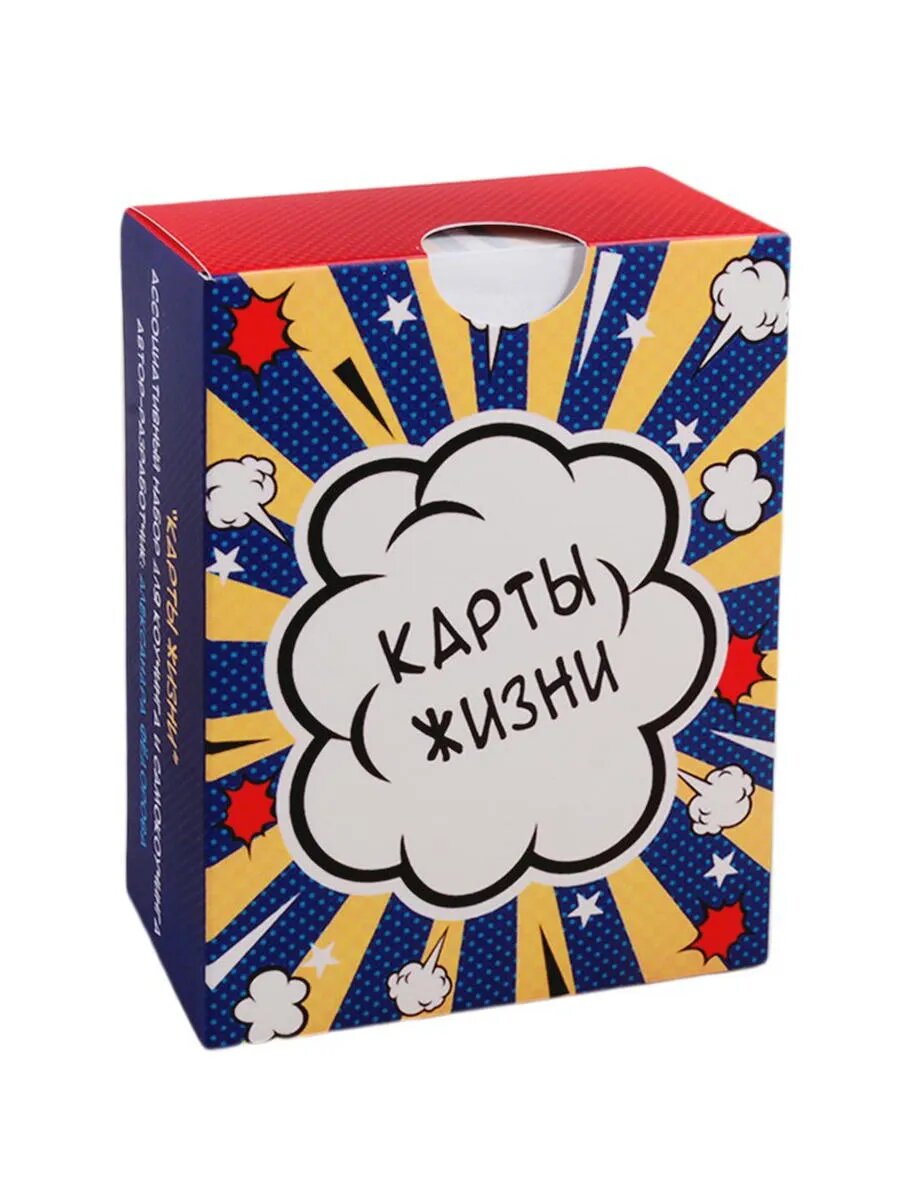 Метафорические ассоциативные карты «Карты жизни»