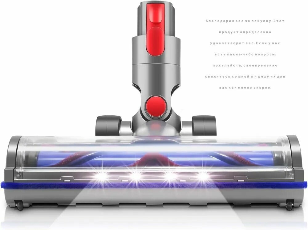 Сменные насадки для пылесосов Dyson V10 V11 V8 V7 V15