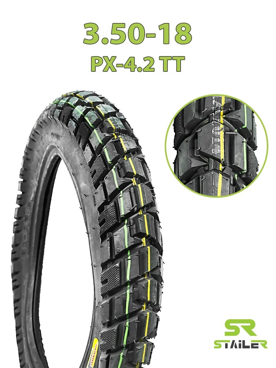 Мотошина для мотоцикла 3.50-18 PX-4.2 TT
