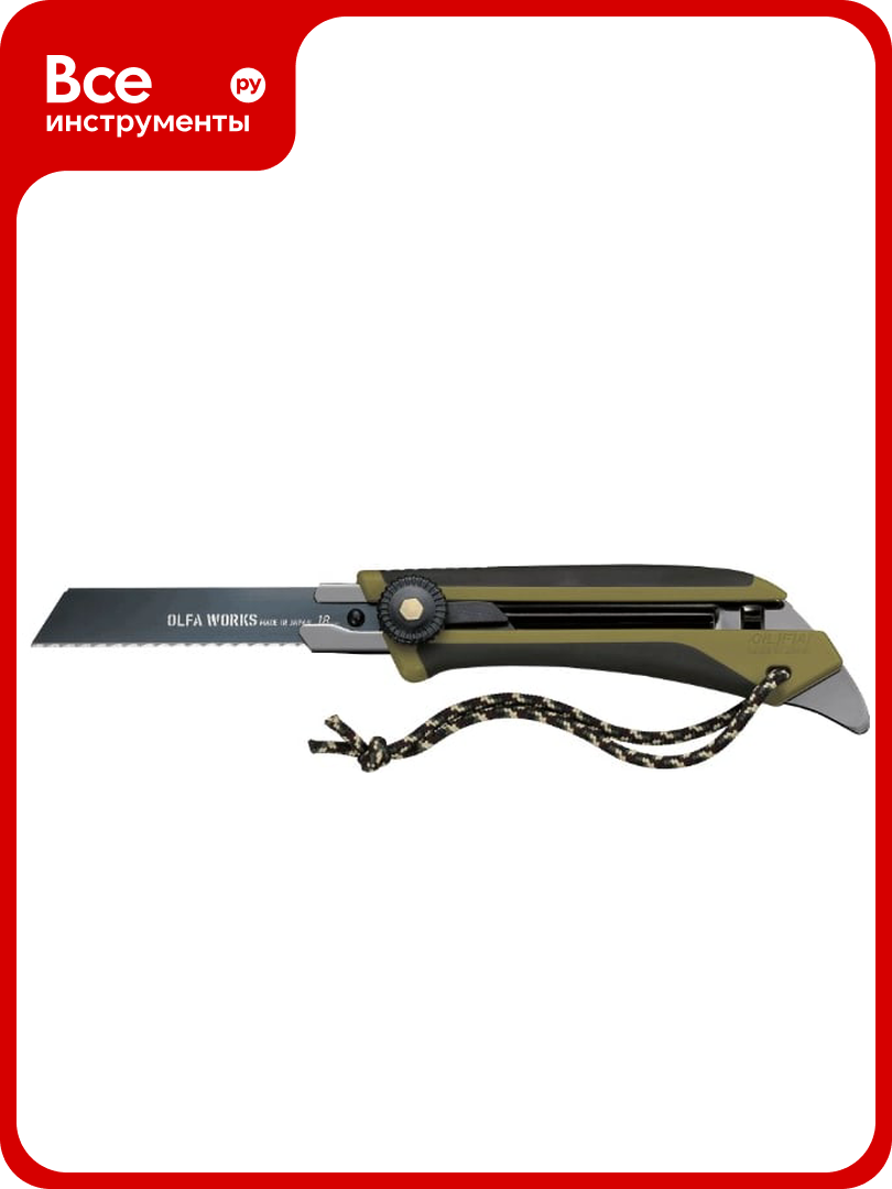 Универсальный нож со сменным серрейторным лезвием для сложных материалов OLFA Works FK1 Field Knife OW-FK1-OD, Легкий