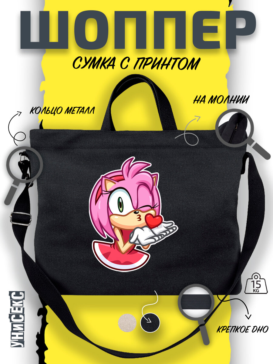 Сумка  шоппер y2k через плечо Эми Роуз