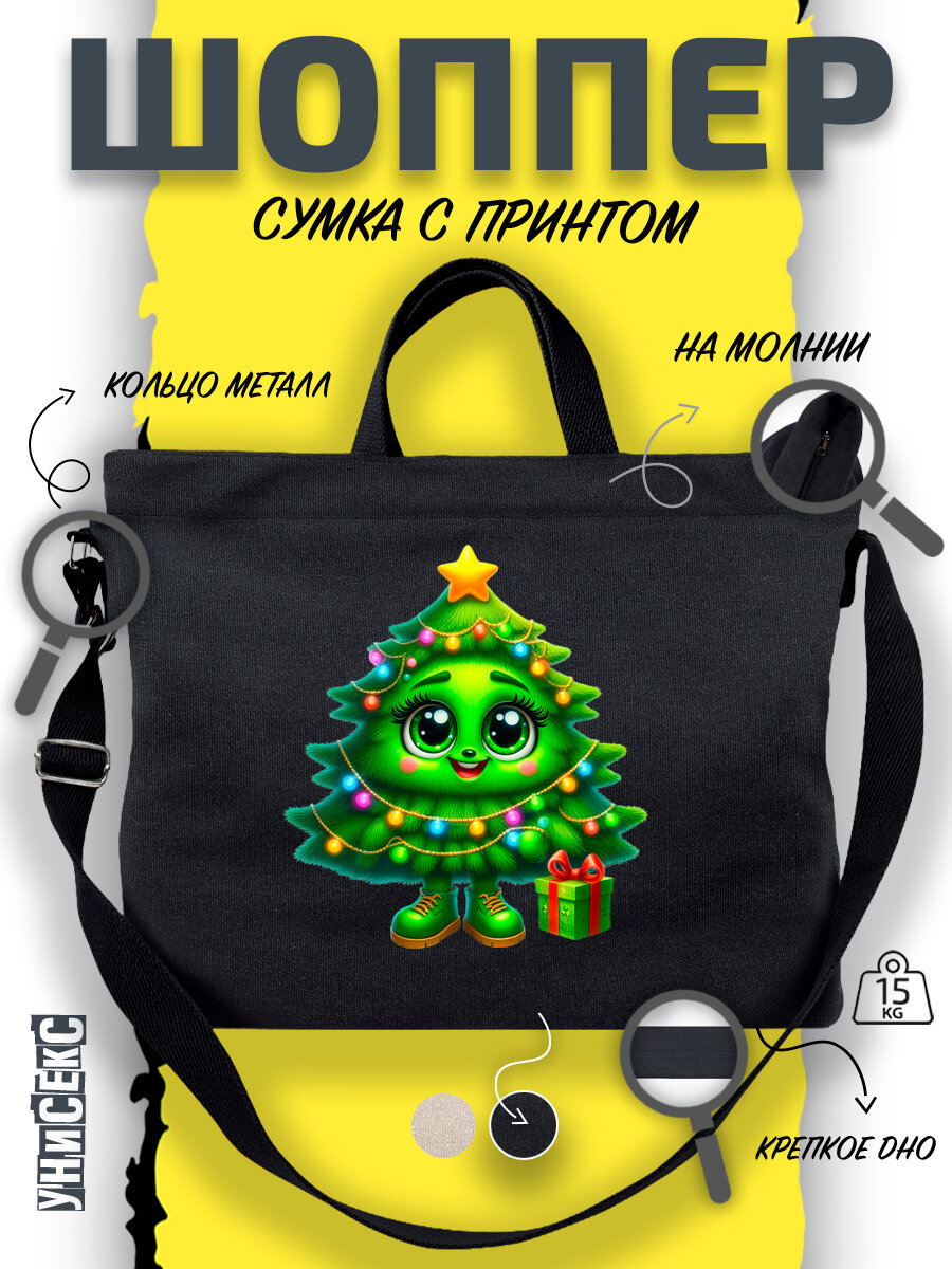 Сумка  шоппер y2k через плечо елка Новый год