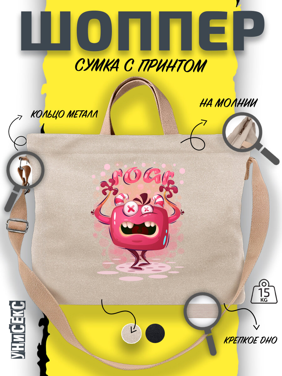 Сумка  шоппер y2k через плечо монстр с надписью roar