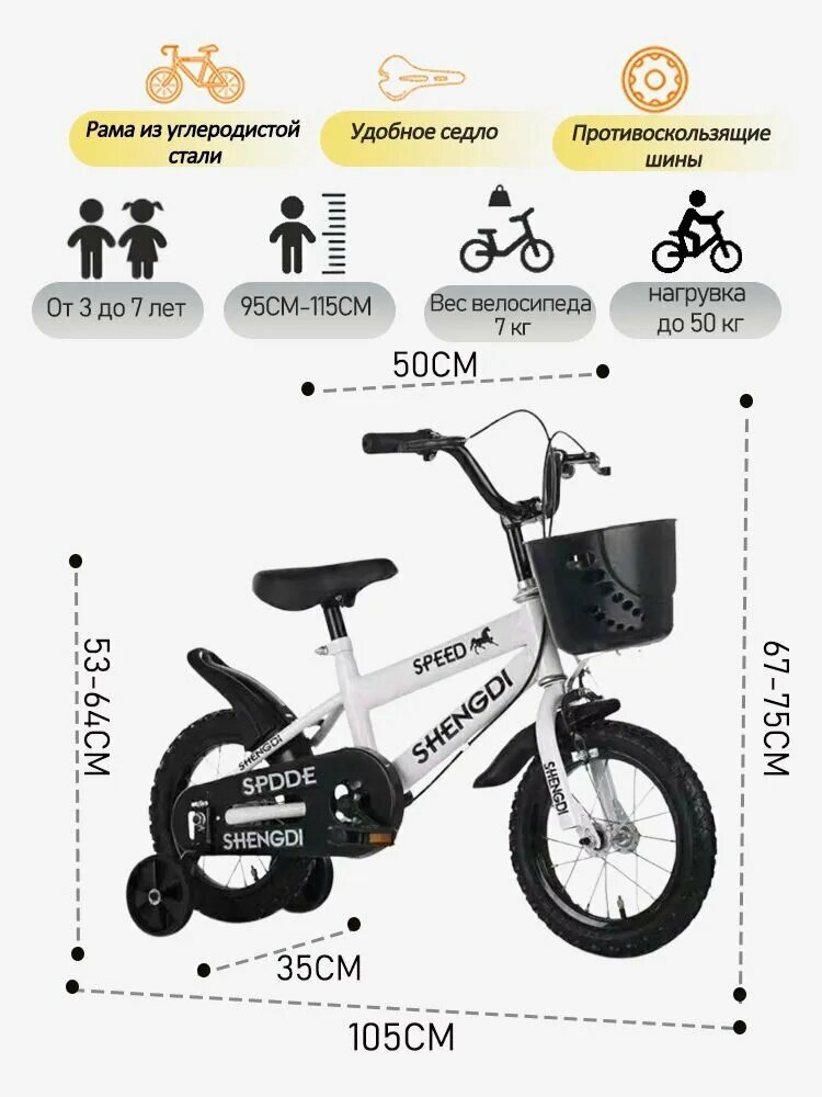 Детский велосипед 14-дюймовый мужской и женский детский велосипед bicycle