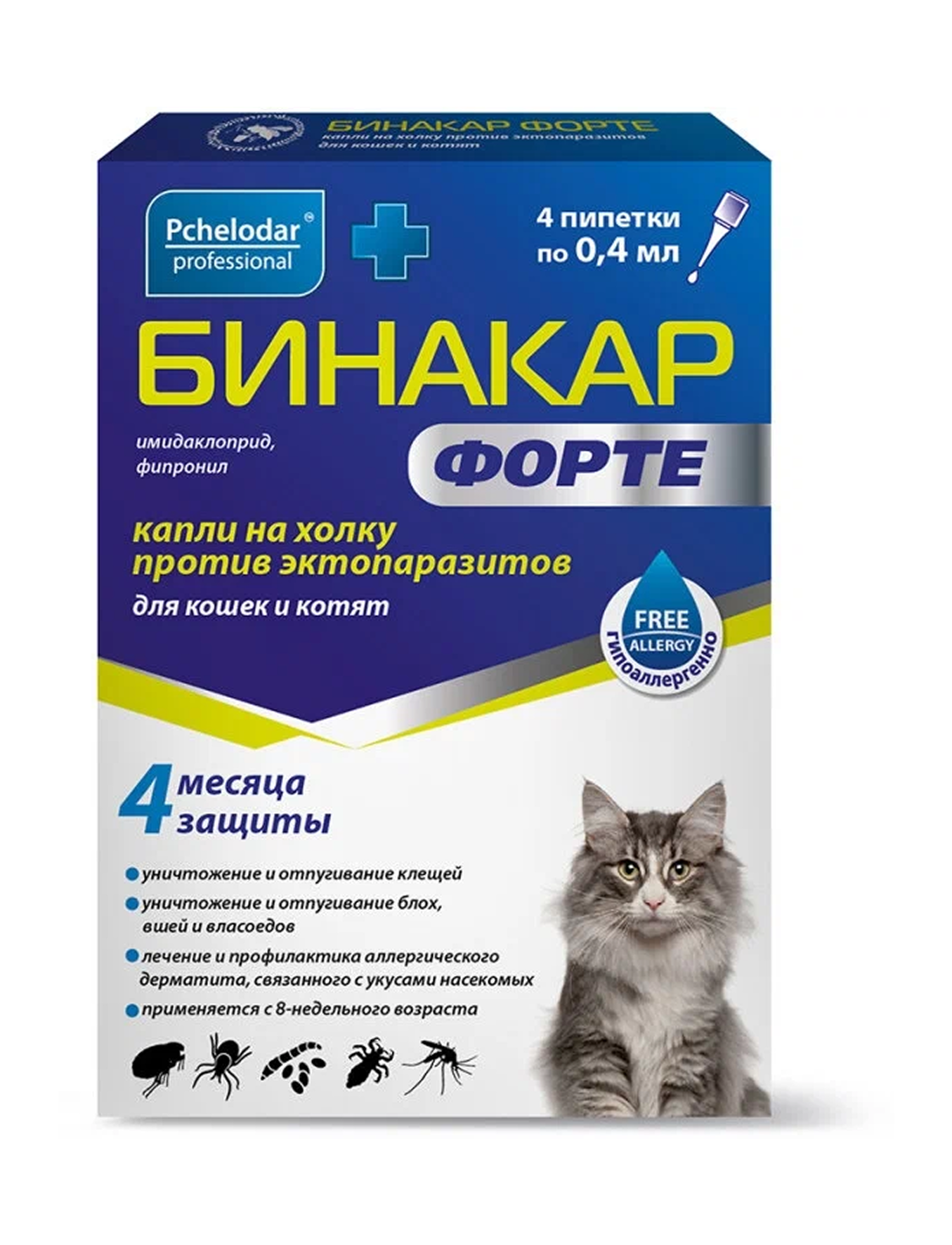 Капли Бинакар Форте для котят и кошек 0,4 мл, универсальный, 4 пипетки, лечение акарозов и аллергий, гипоаллергенные.