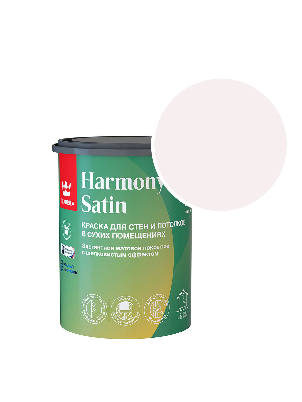 Краска моющаяся Tikkurila Harmony Satin RAL 9010 (Белый - Pure white) 0,9 л
