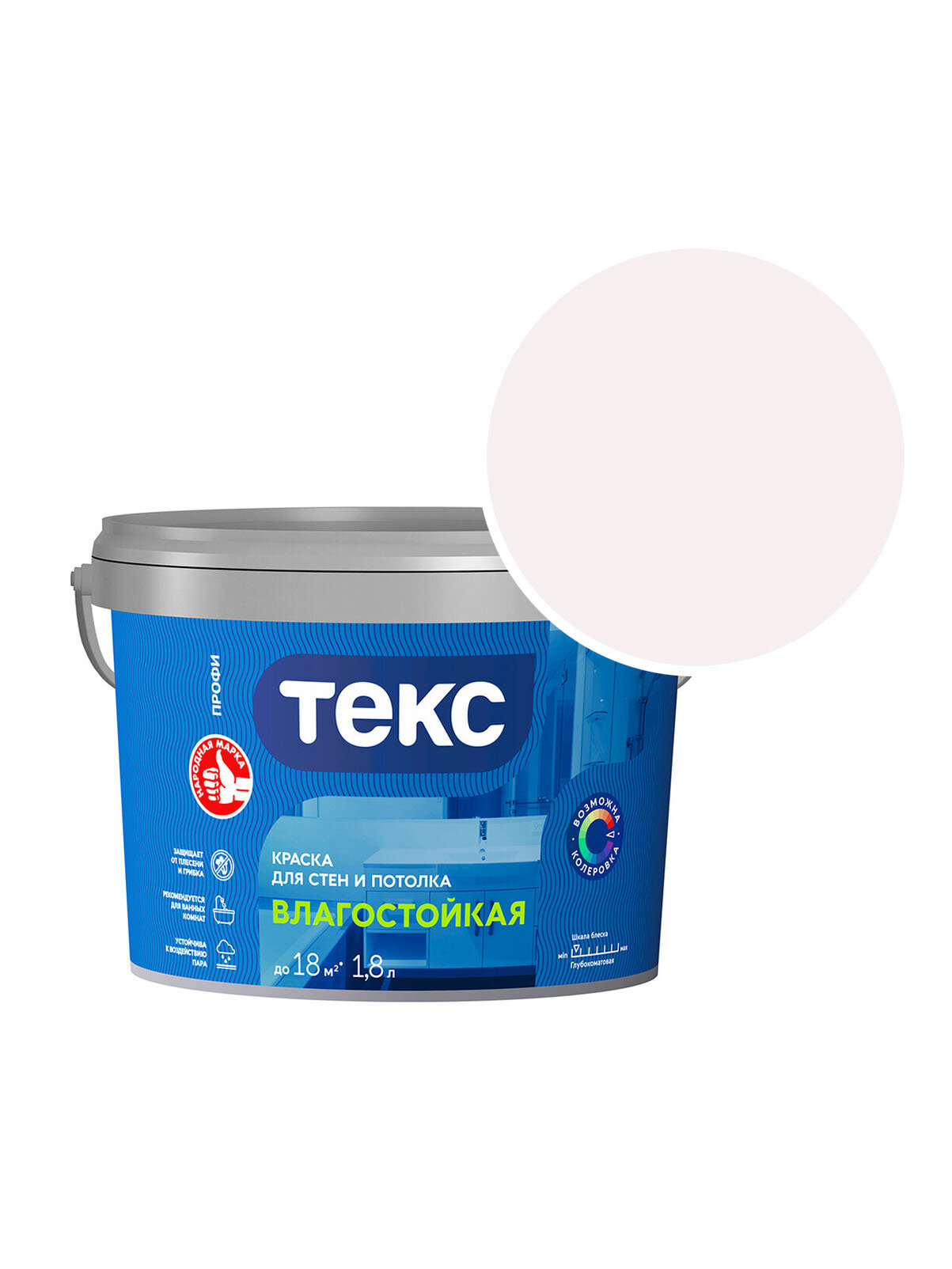 Краска влагостойкая Текс Профи RAL 9010 (Белый - Pure white) 1,8 л