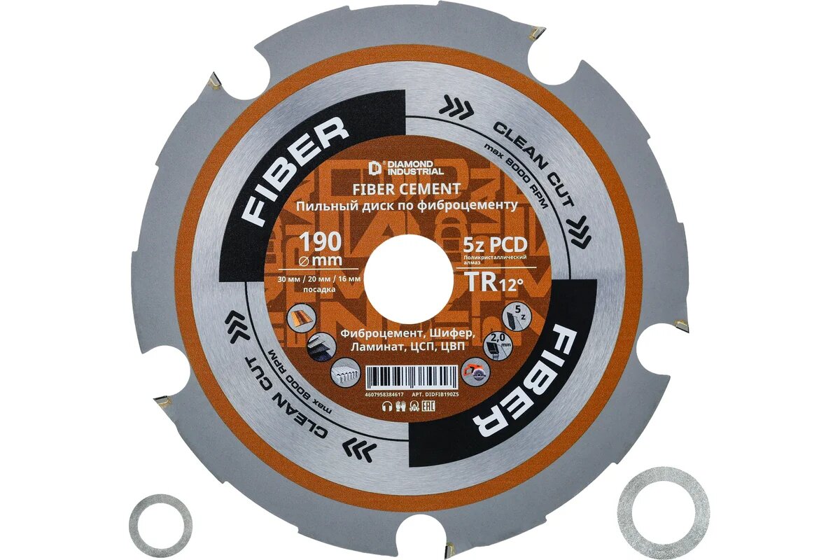 Diamond Industrial DIDFIB190Z5 диск пильный по фиброцементу 190 мм 30/20/16 TR12 PCD