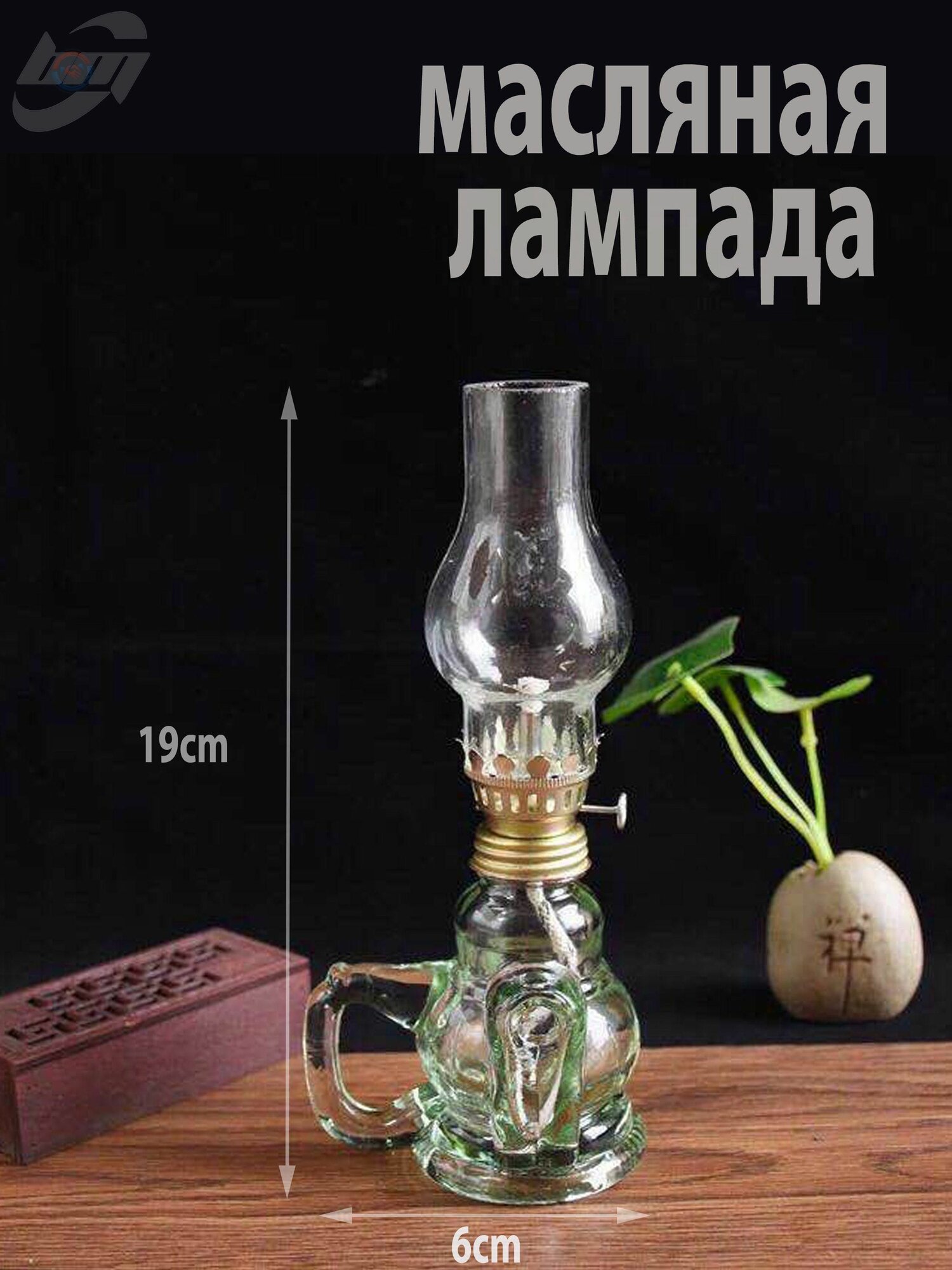 Ретро керосиновая лампа с регулируемым фитилем и стеклянным абажуром винтажный светильник для дома и природы