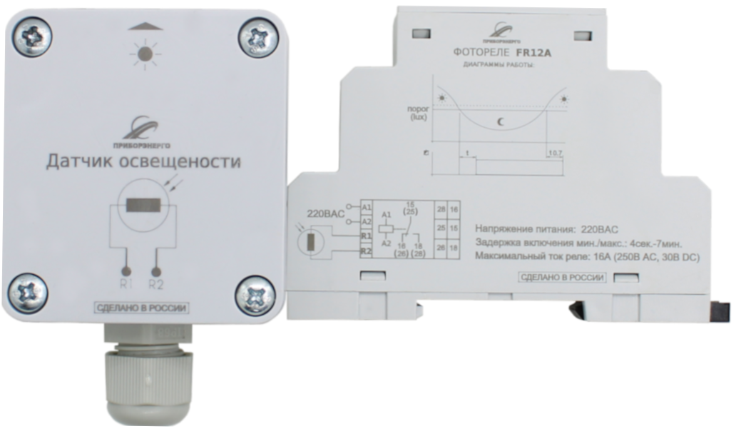 Фотореле FR12A, Арт. БП-00003779, ООО "НТК приборэнерго", Арт. БП-00003779