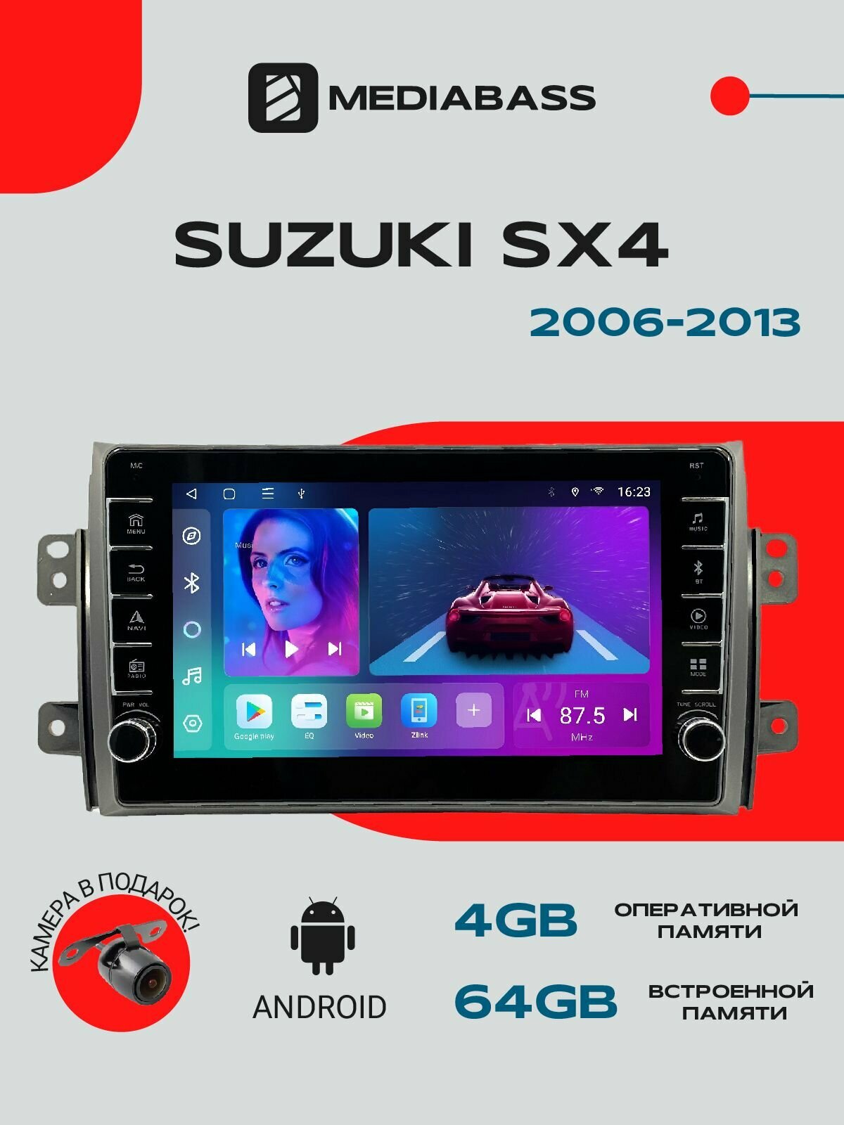 Магнитола Android 13 Suzuki SX4 2006-2013, 4/64GB, DSP, 4G модем, / Сузуки СХ4 / Мультимедиа + переходная рамка