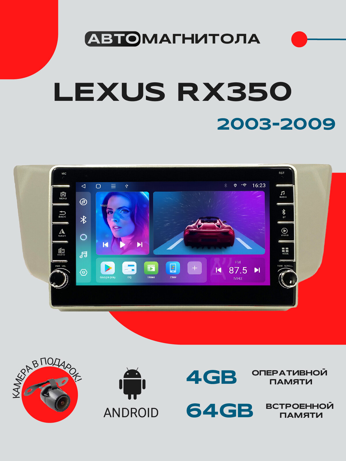 Магнитола Android Lexus RX350 2003-2009, 4/64ГБ, с крутилками / Лексус RX350