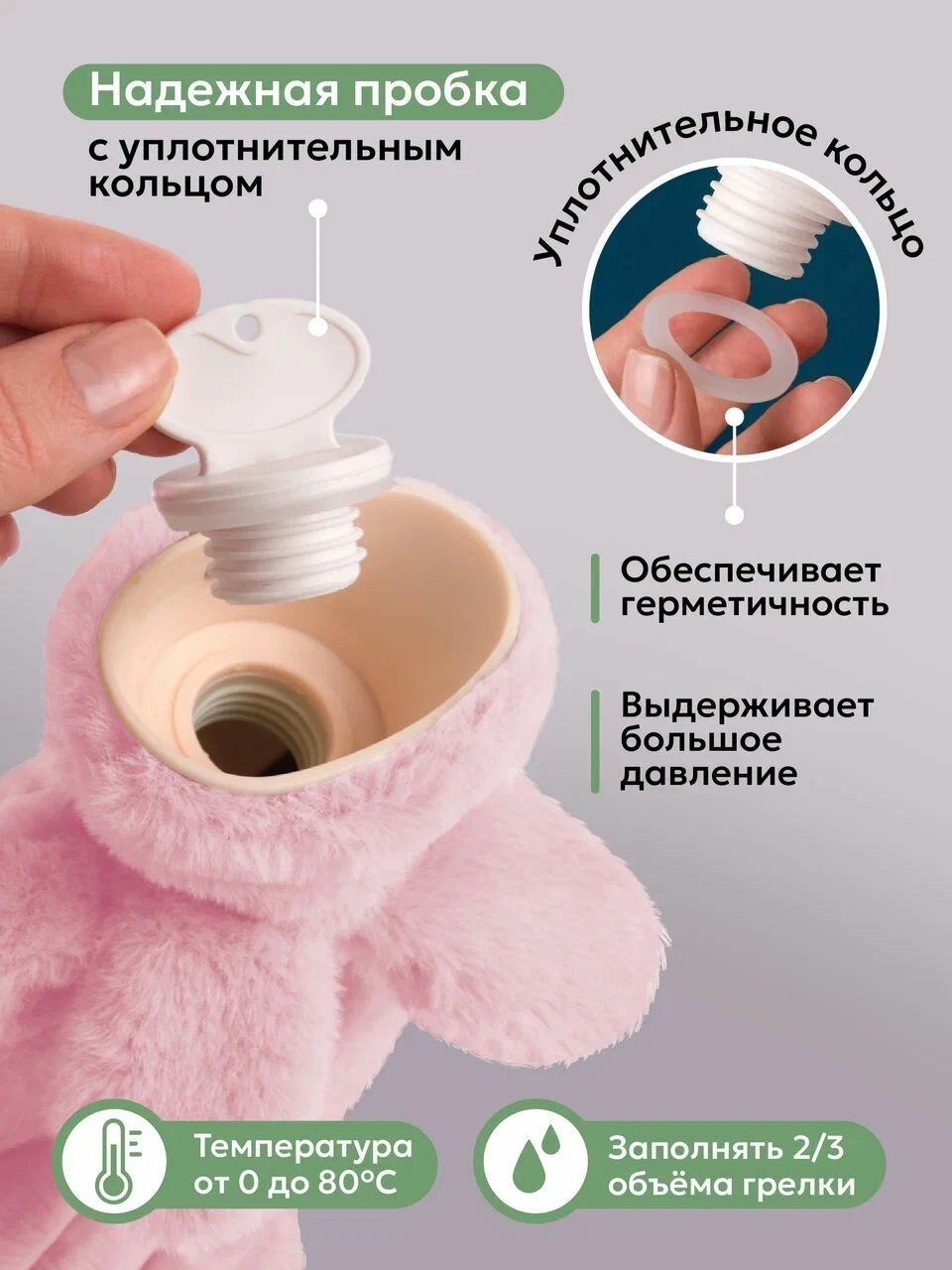 Игрушка-грелка — фото 1