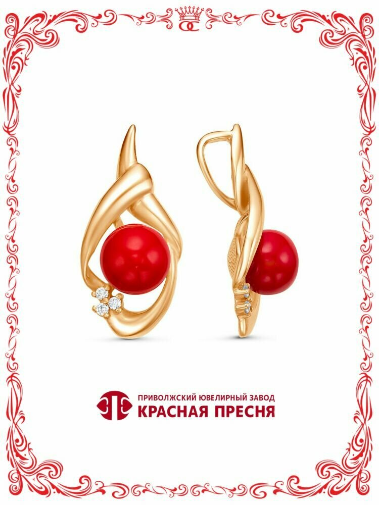 Подвеска Красная Пресня, жемчуг имитация, фианит
