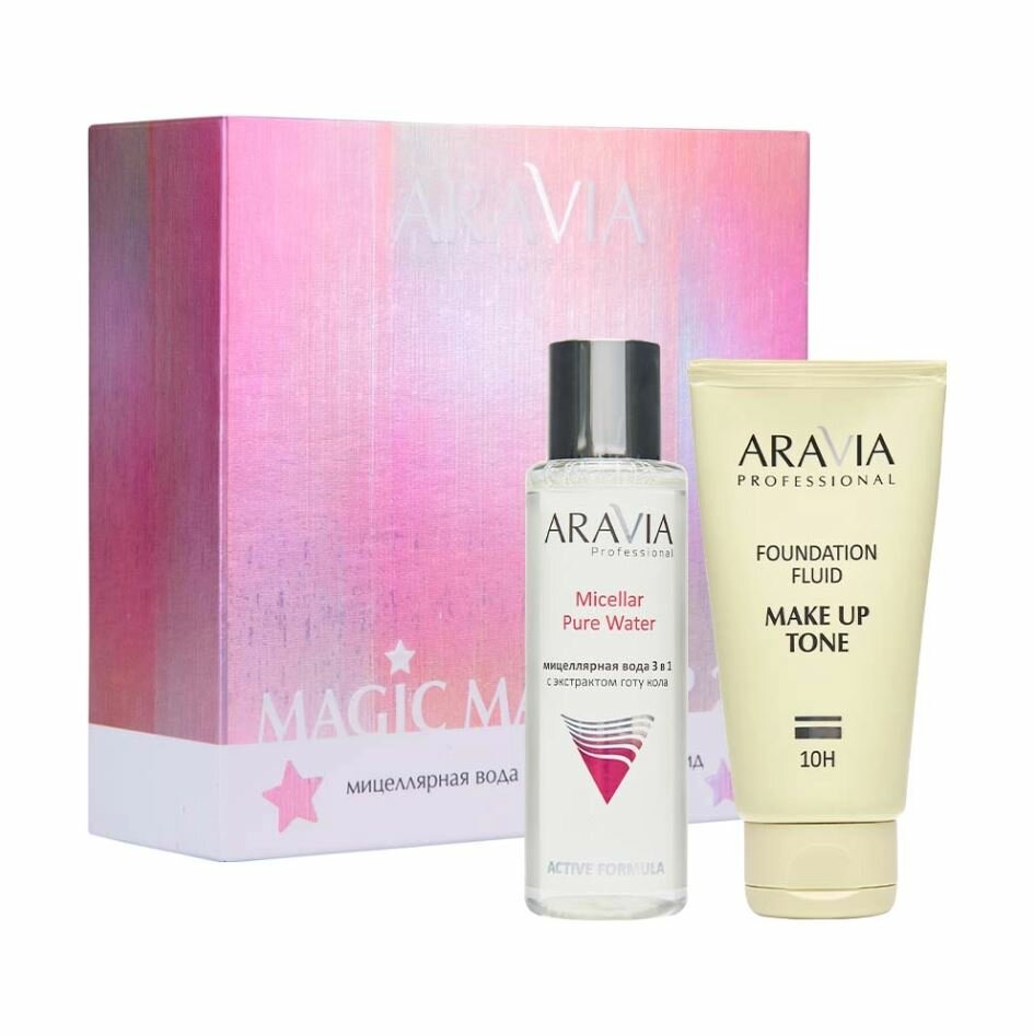 Набор ARAVIA "MAGIC MAKE-UP", для кожи лица, профессиональный уход