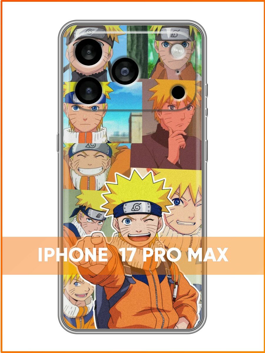 Чехол для Iphone 17 Pro Max