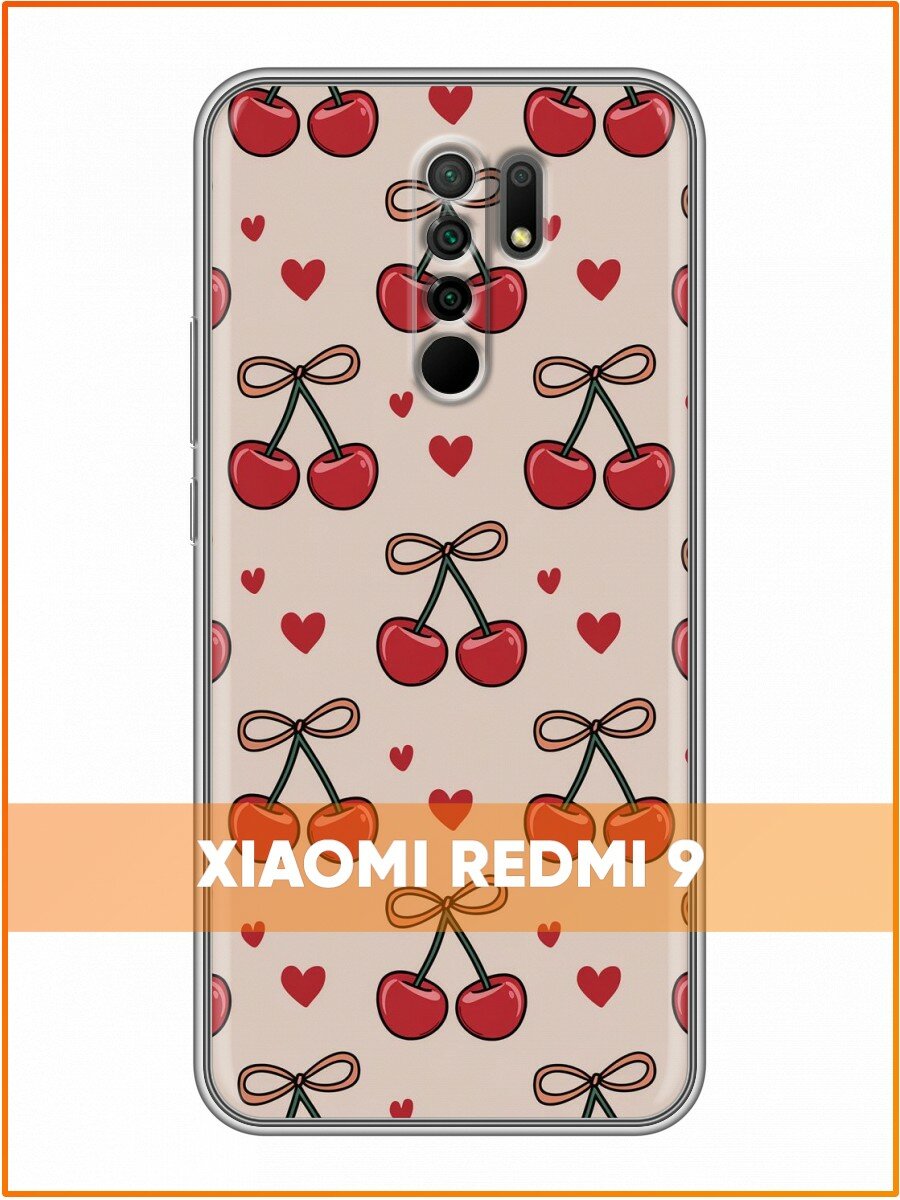 Чехол для Xiaomi RedMi 9, Сяоми Редми 9
