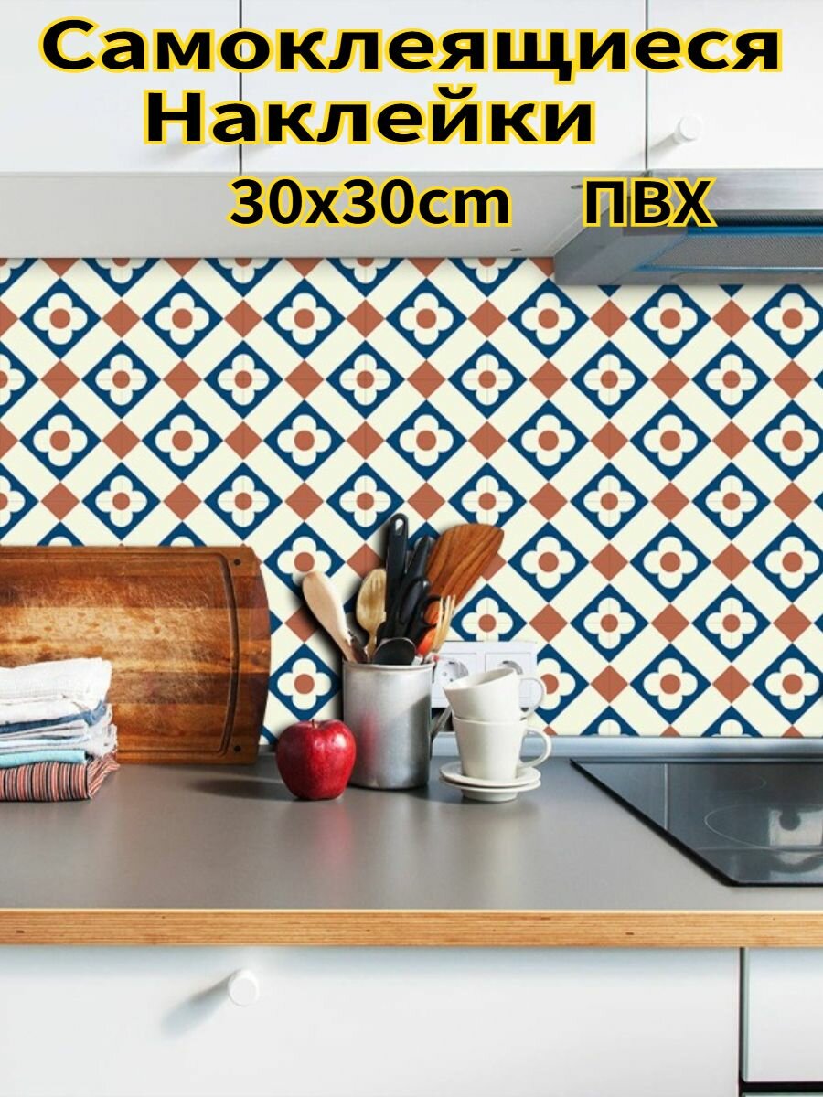 30x30 см плитка самоклеящаяся глянцевая ПВХ панели для стен декор для дома на кухню, в ванную, гостиную, коридор 10 шт