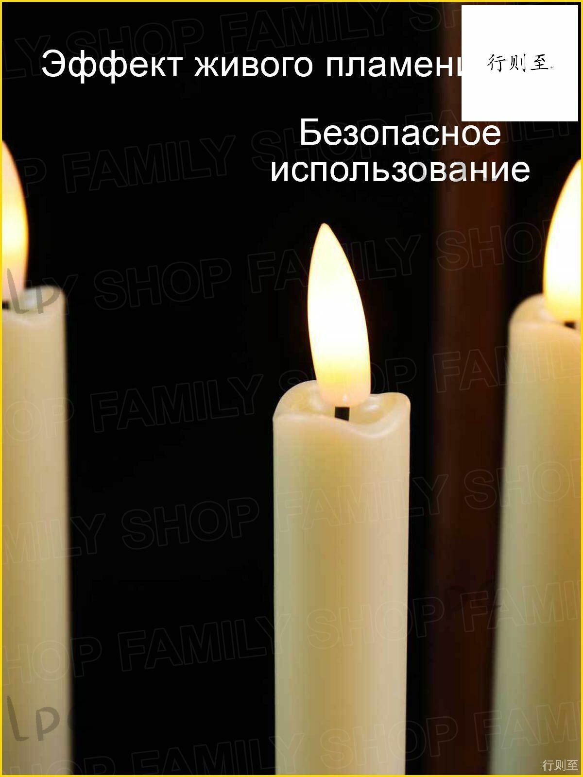 Свечи венчальные — фото 1