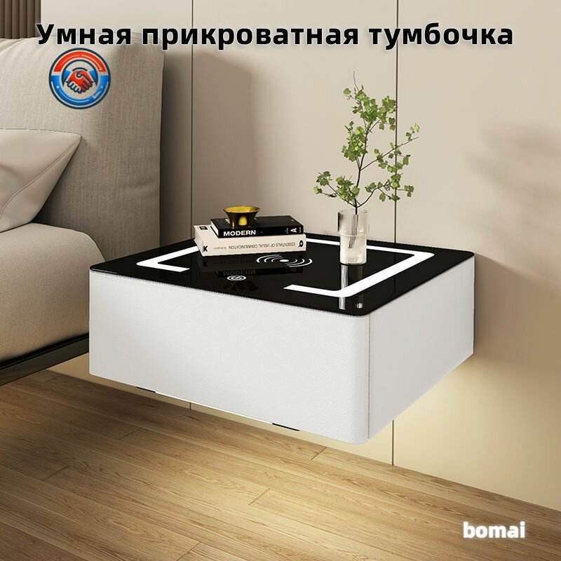 Умная прикроватная тумбочка с беспроводной зарядкой и трехцветной подсветкой, выдвижной ящик из массива дерева, современная минималистская тумба для спальни