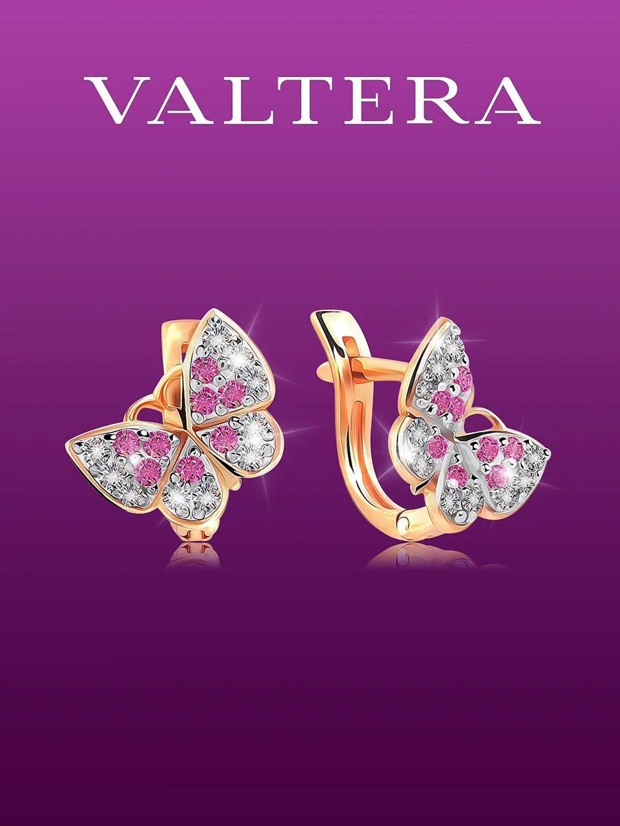 Серьги, серебро, 585 проба, родирование, фианит