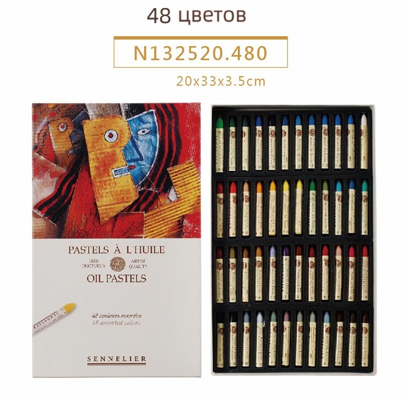 Набор для рисования
