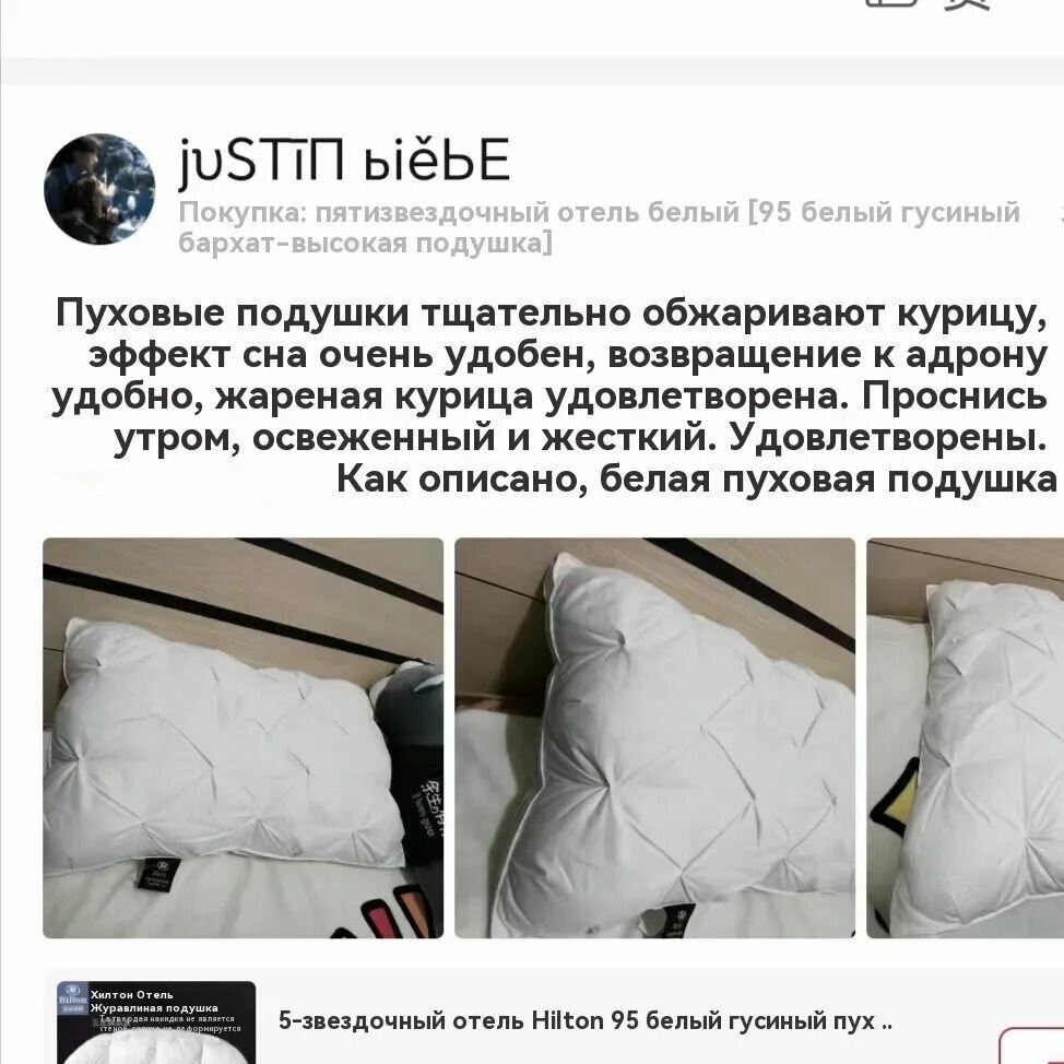 Подушка Отлично — фото 1