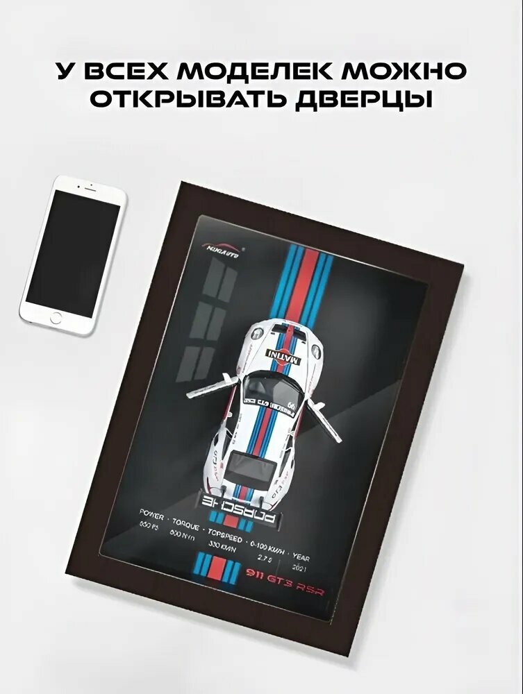 Porsche 911 Литая 3D модель автомобиля в рамке, 3D картина на стену, сувенирная металлическая модель, масштабная картина