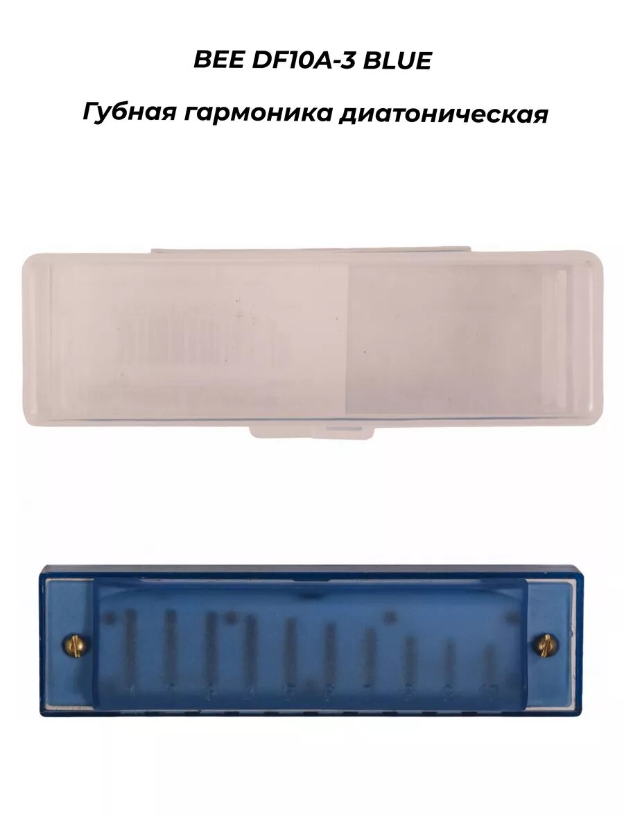 BEE DF10A-3 BLUE - Губная гармоника диатоническая