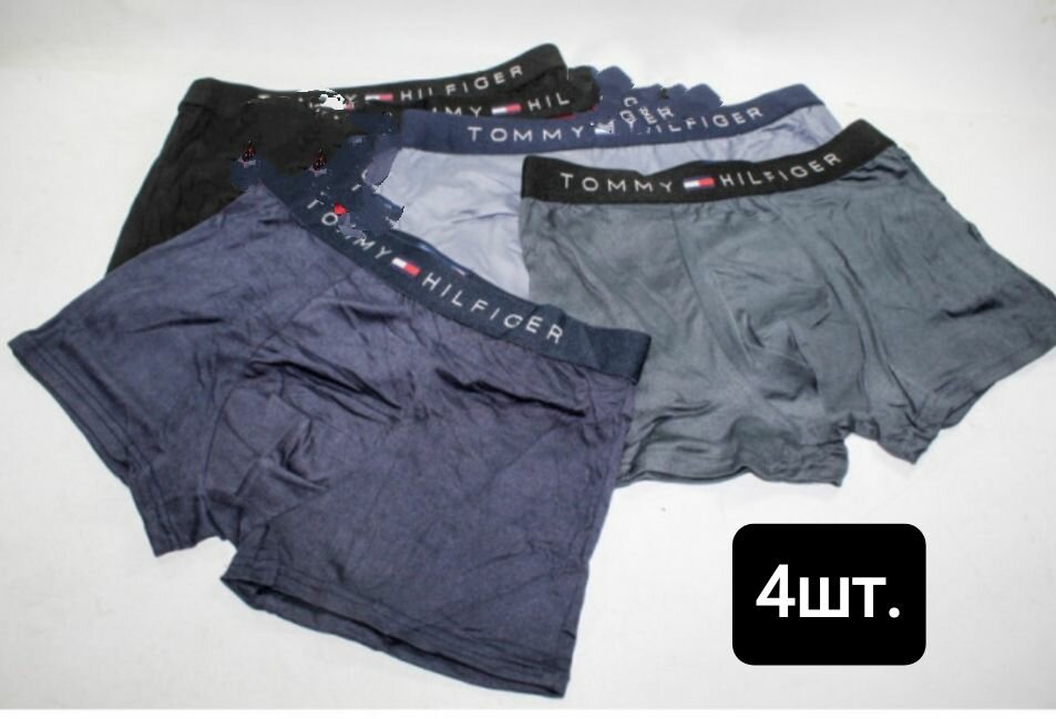 Tommy Hilfiger Трусы мужские боксеры, 4 шт.